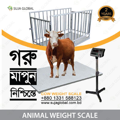 Best Animal Weight Scale price in Bangladesh - SUJA GLOBAL
